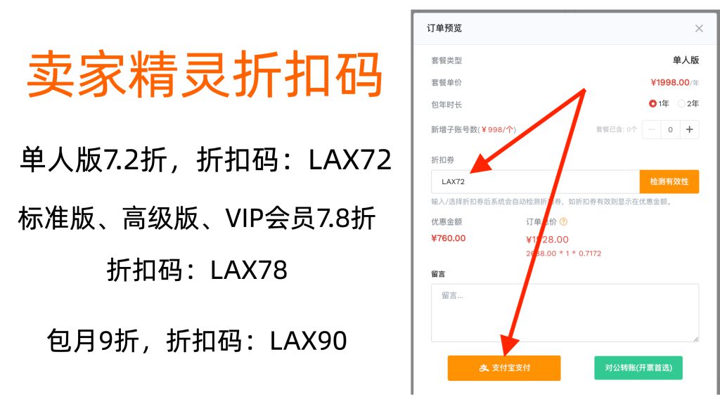 亚马逊AGL是什么意思?亚马逊agl和货代哪个便宜?发货流程是什么样？ - 跨境驿站