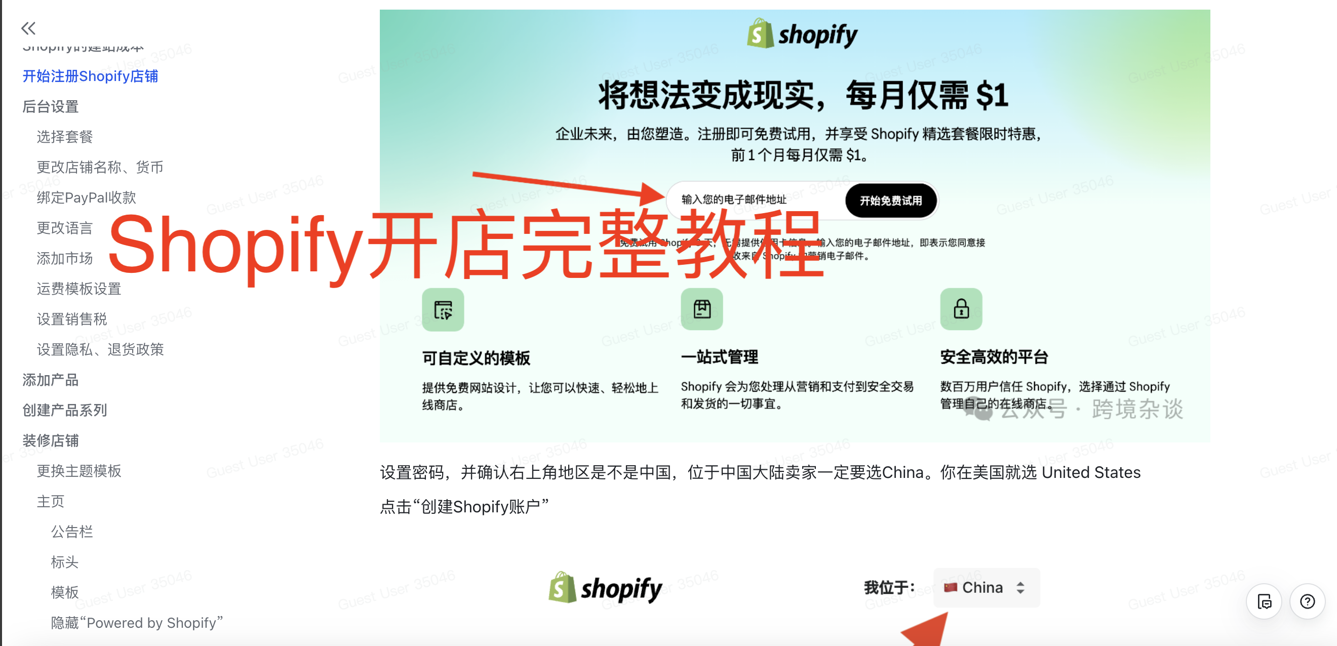 亚马逊AC标有什么好处？怎么获得？AC标出现又突然消失怎么办？ - 跨境驿站